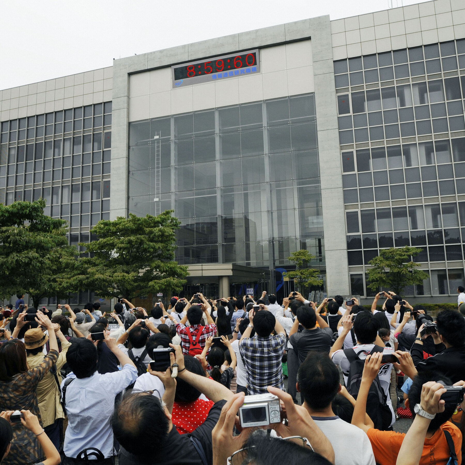 A Giant Leap for the Leap Second. Is Mankind Ready? - Tech Today